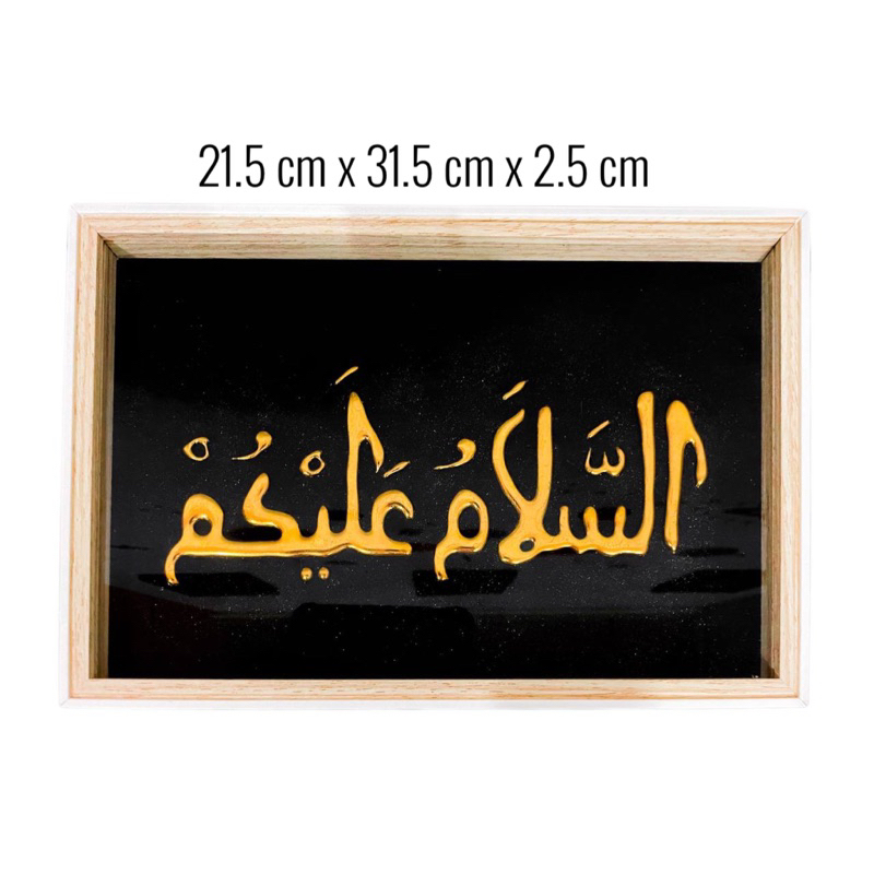 [CUSTOM MADE] FRAME 3D ISLAMIK 🇲🇾 KHAT TULISAN TANGAN timbul Islamic ...