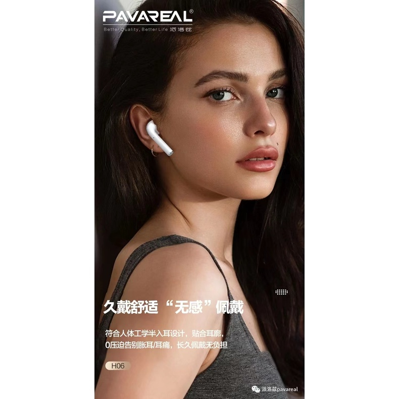 PAVAREAL H06 TWS Wireless Headset | Shopee Malaysia