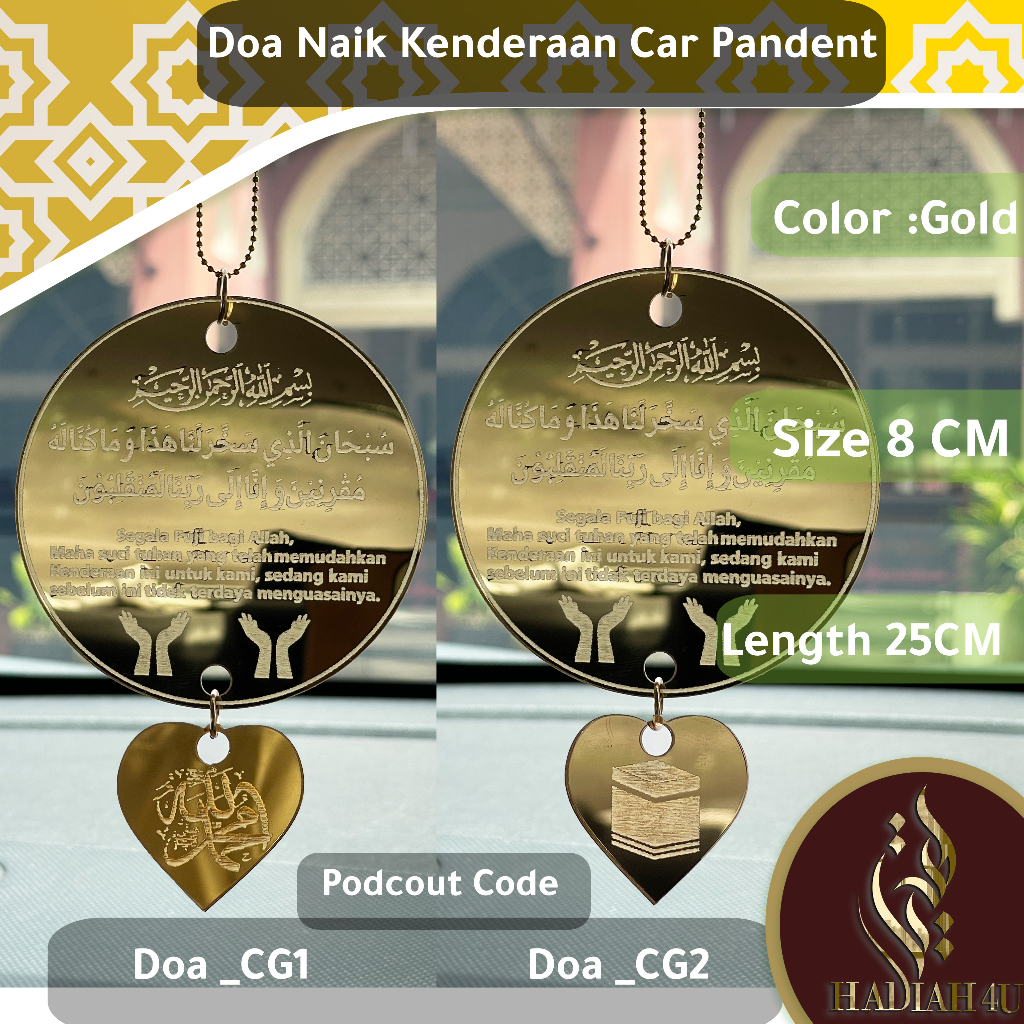 Hanging Islamic Car Pendant, Hiasan Gantung Kereta, Accessories, Mirror ...