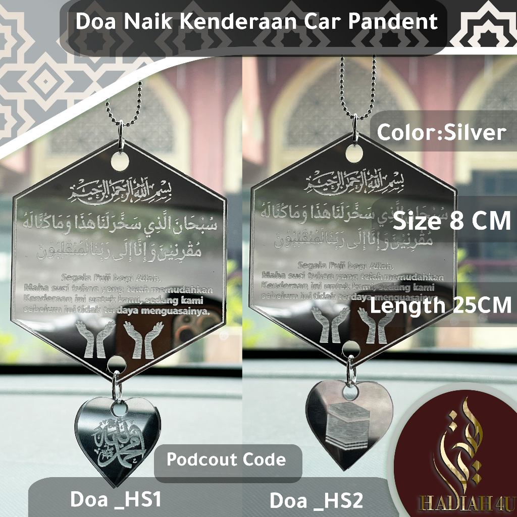 Hanging Islamic Car Pendant, Hiasan Gantung Kereta, Accessories, Mirror ...