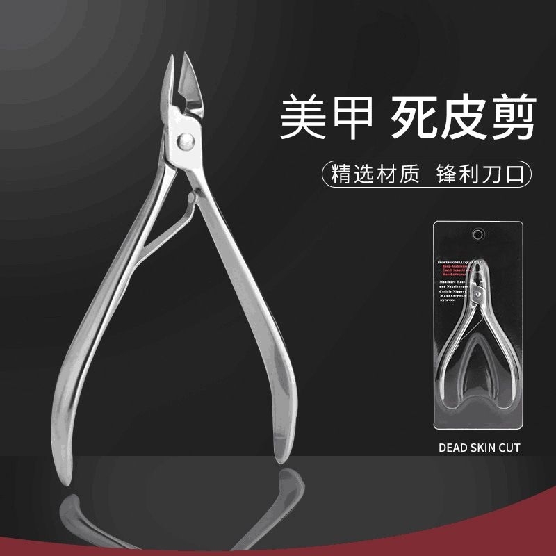 Stainless Steel Cuticle Nipper Dead Skin Cutter Nail Art Care Clipper ...
