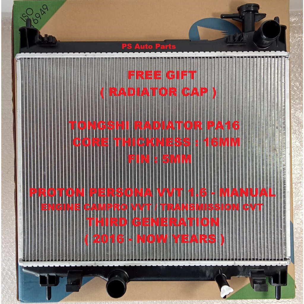 TONGSHI Radiator Proton Persona VVT - 1.6 - Manual Tangki Air Kereta ...