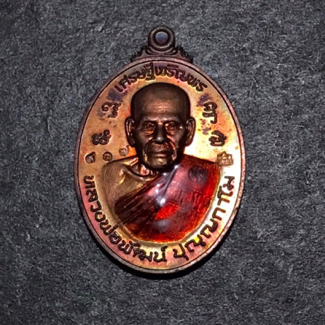 Thai amulet 💯Luang phu Phat,wat Huai Duan , Nakhon Sawan, 2563 Sethi ...