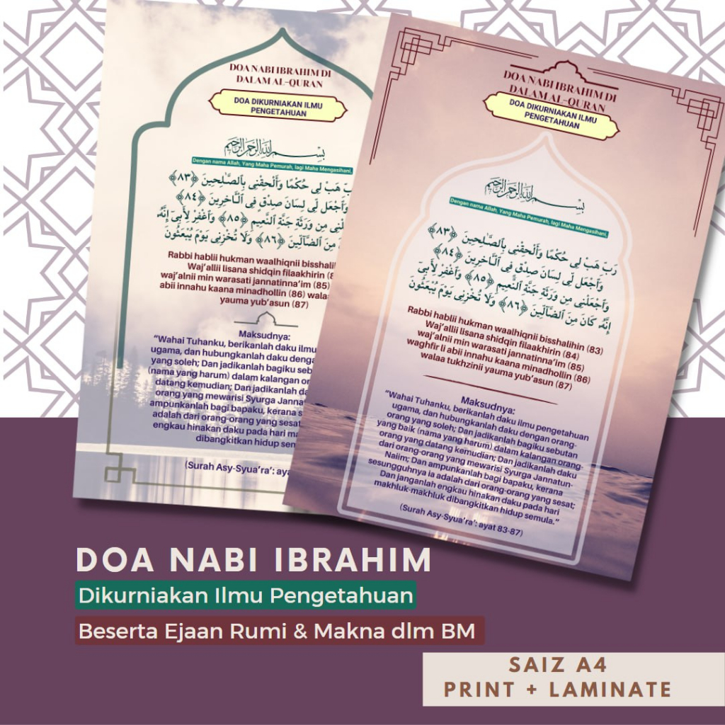 [A4 LAMINATE - READY STOCK] DOA HARIAN CARD | DOA NABI IBRAHIM ...