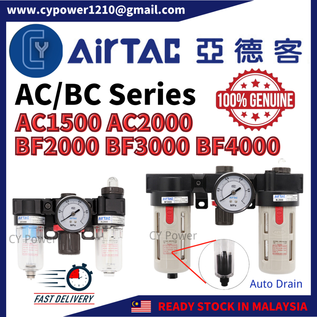 AirTAC AC Series BC Series AC1500/2000 BC2000/3000/4000 Pneumatic Air ...