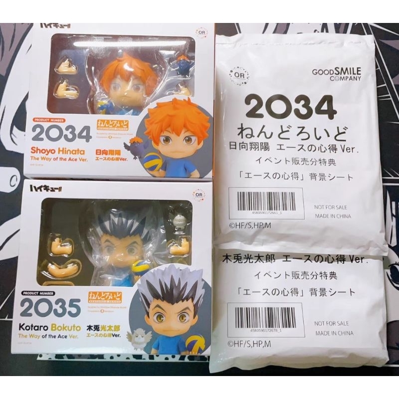 Haikyuu Nendoroid Bokuto Ace Hinata Nendoroid 2034 2035 Bokuto Original ...
