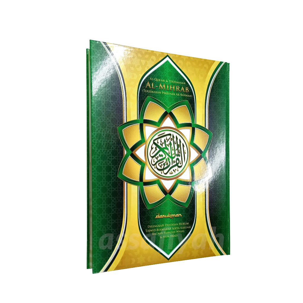 Al-Quran Al-Mihrab Saiz A3 Tajwid Berwarna dan Terjemahan | Shopee Malaysia