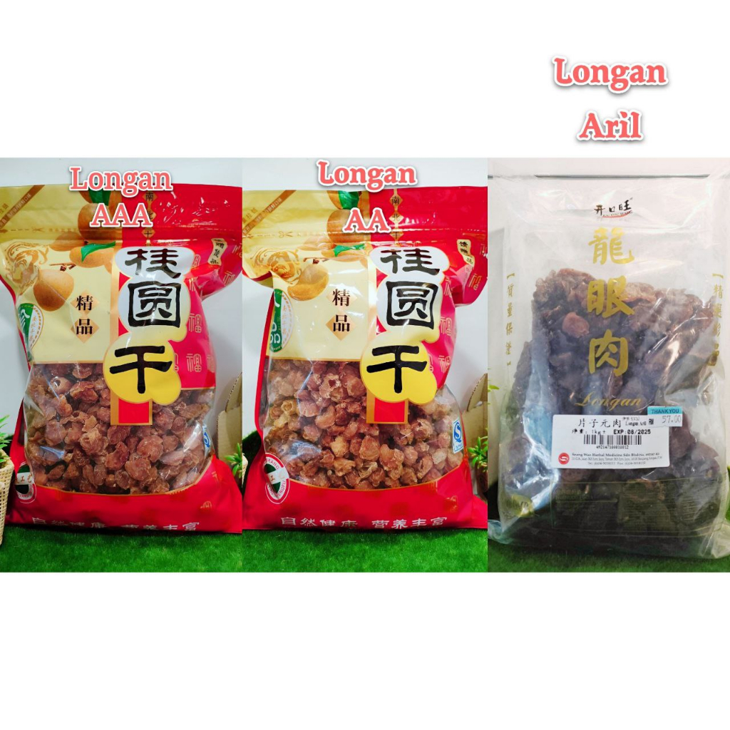 (1kg) 1) AAA 龍眼乾 Dried Longan/ 2) AA龍眼乾 Dried Longan 3) 开口旺 片子元肉 KKW ...
