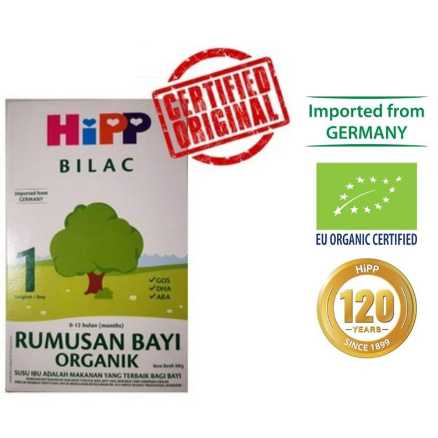 HiPP Bilac Organic Infant Formula Step 1 300g (0-12 months) (2 packs ...