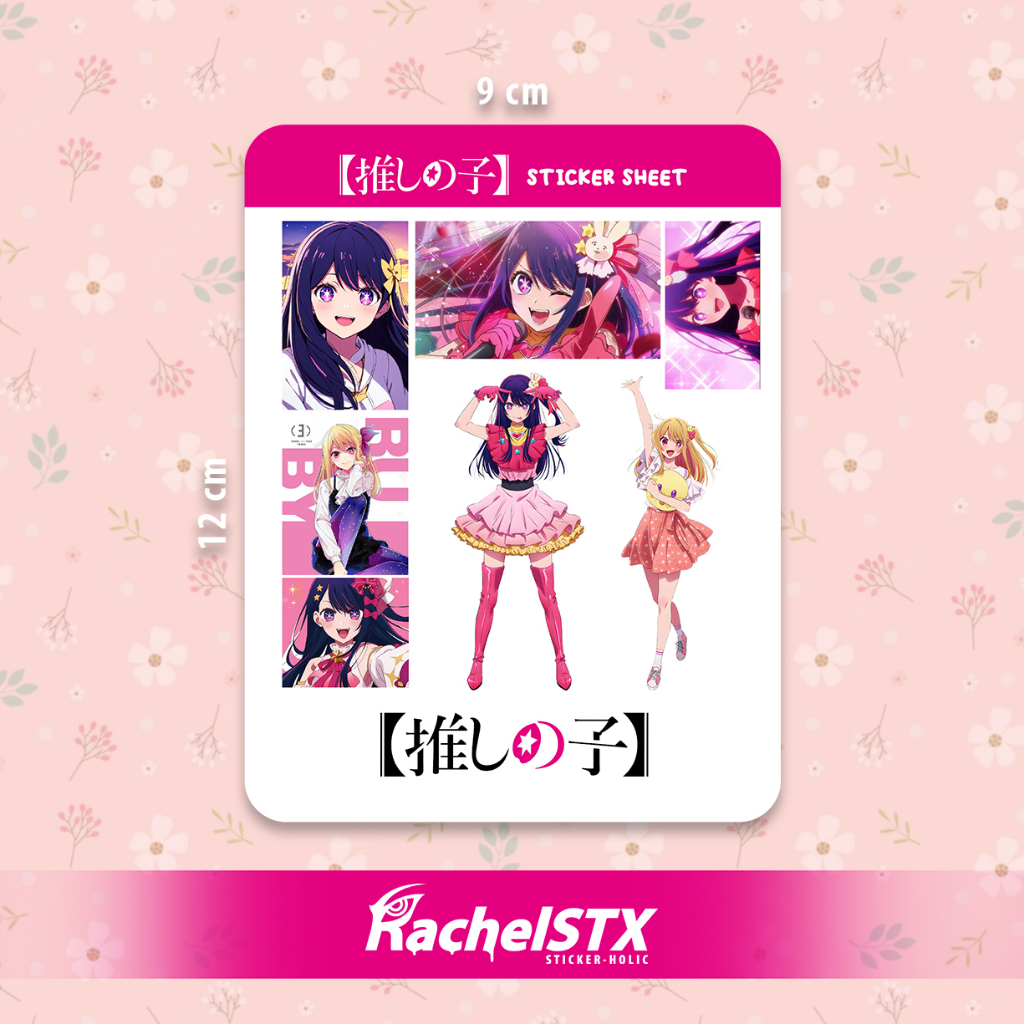 Oshi no Ko sticker sheets set anime phonecase sticker laptop sticker ...