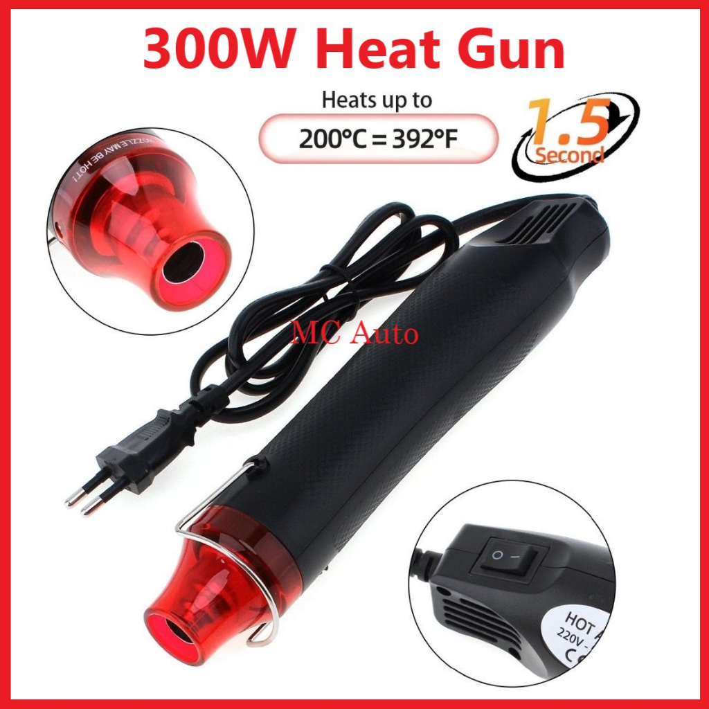 🔥Limited offer🔥 300W Hand Hold Hot Gun Air Heat Blower Gun Blower ...
