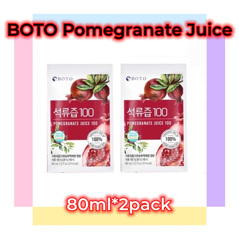 Boto 100% Pomegranate Juice - 80ml*2pack | Shopee Malaysia