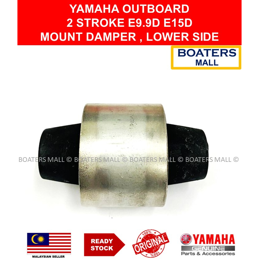 YAMAHA OUTBOARD 63D-44555-00 MOUNT DAMPER , LOWER SIDE 2 STROKE E9.9D ...