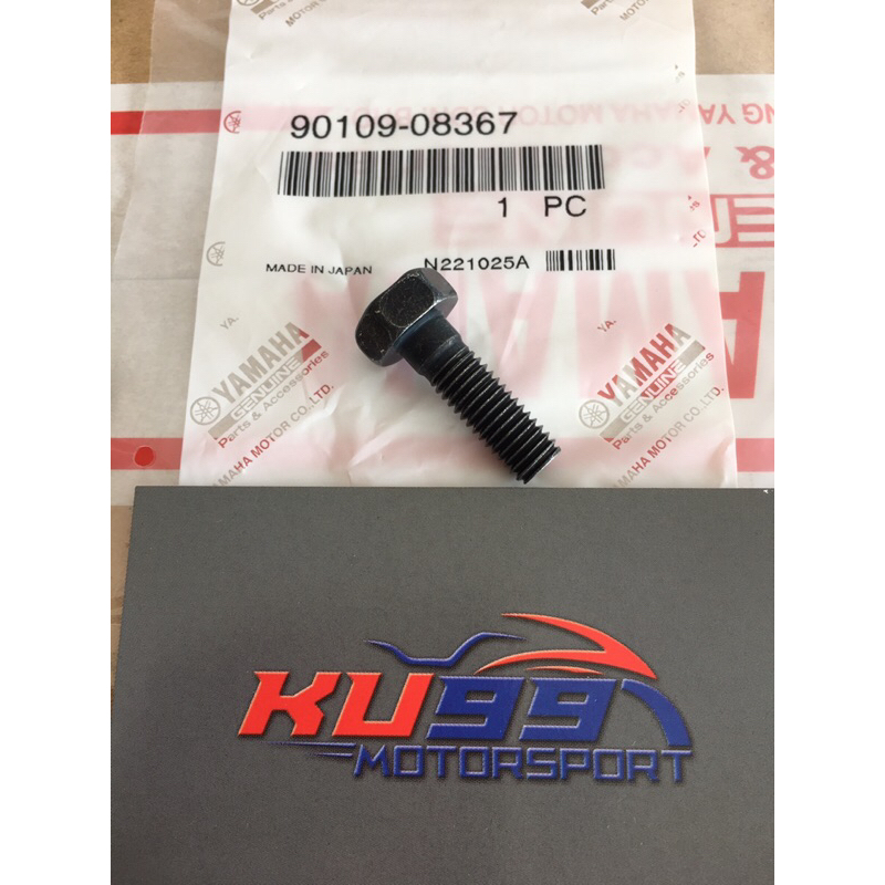 ORIGINAL RXZ BOLT FLANGE FRONT DISC BRAKE SCREW SKRU DISC BREK DEPAN ...