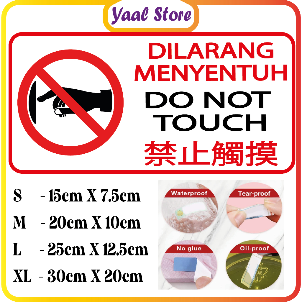 Do Not Touch Sign Sticker PVC Sticker Wall,Window(WATERPROOF) Dilarang ...