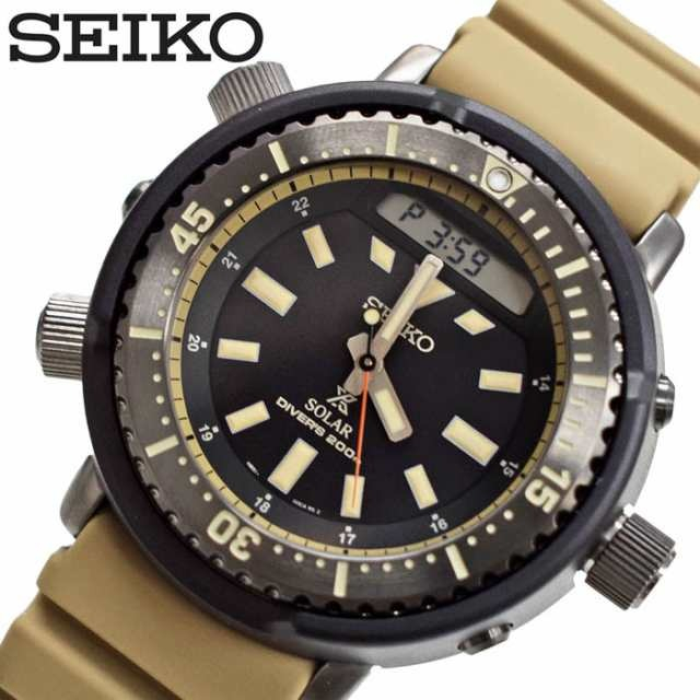 Seiko SNJ029P1 Prospex Arnie Urban Safari Solar Power Analog Digital ...
