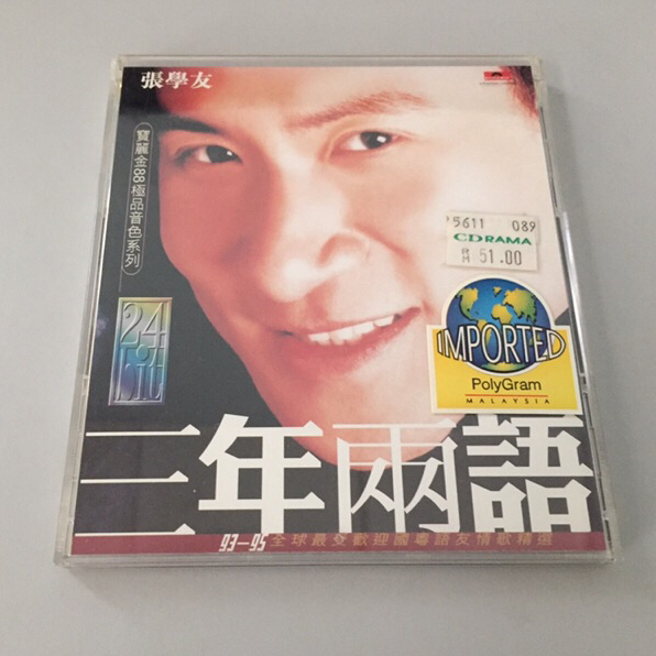 Chinese Songs CD (Used) | Shopee Malaysia