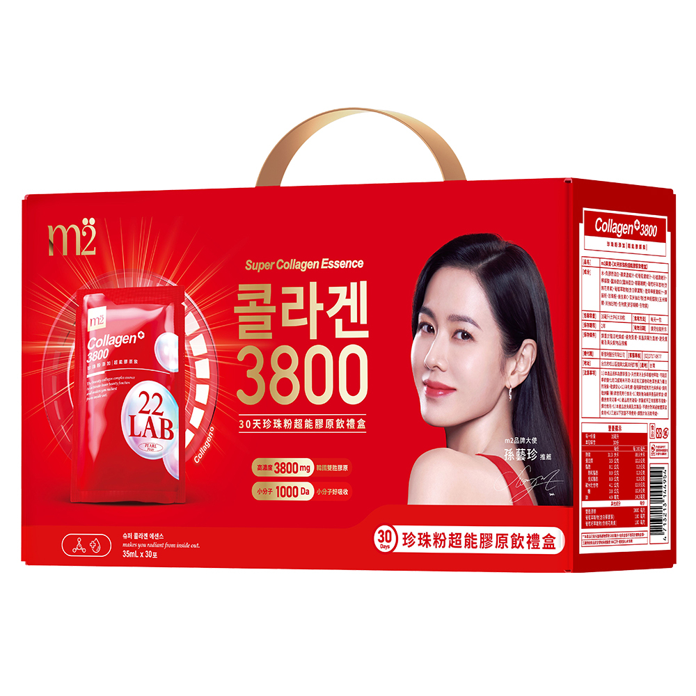 M2 22LAB Super Collagen Drink + Pearl Powder 30s | Shopee Malaysia