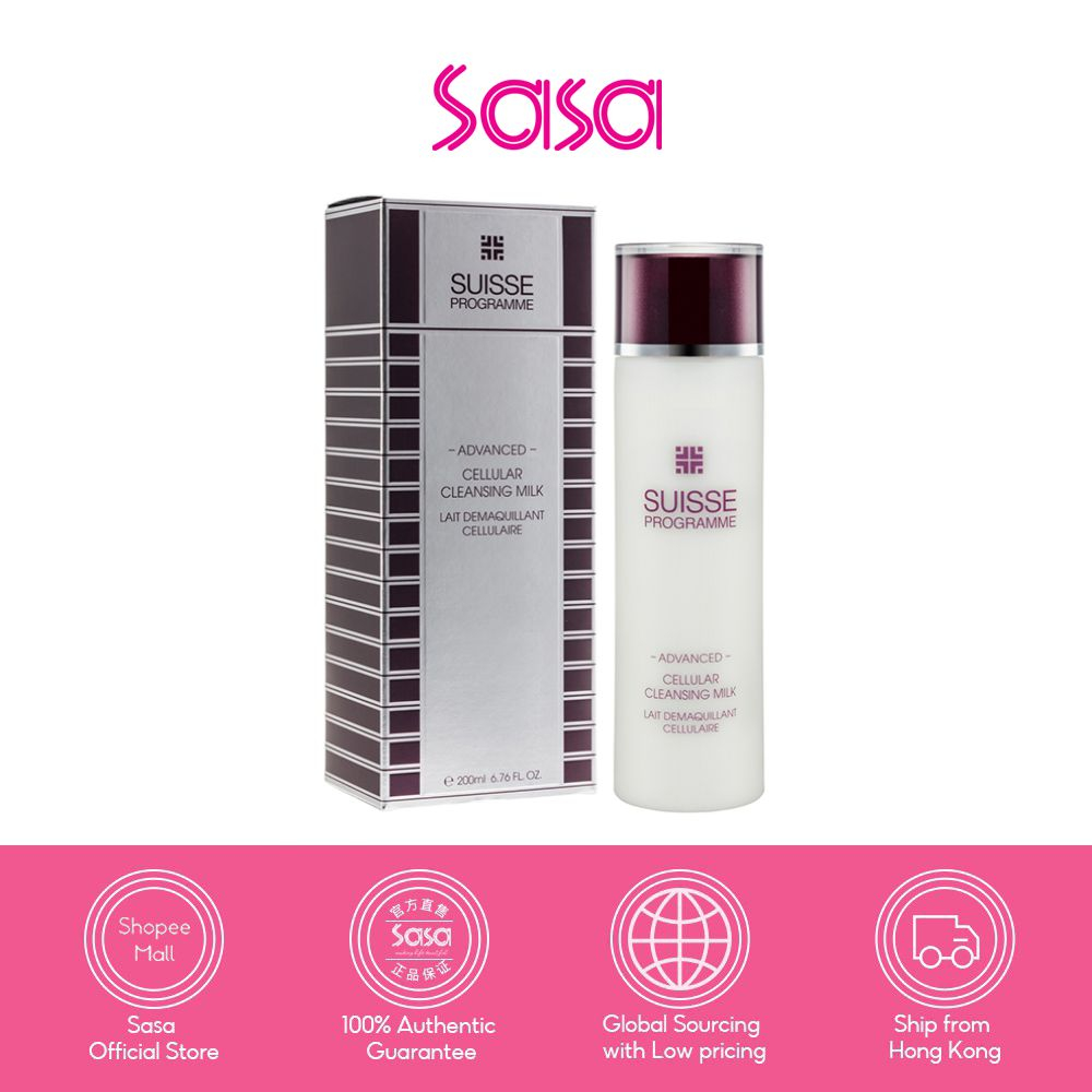 Suisse Programme Advanced Cellular Cleansing Milk (200ml) | Shopee Malaysia