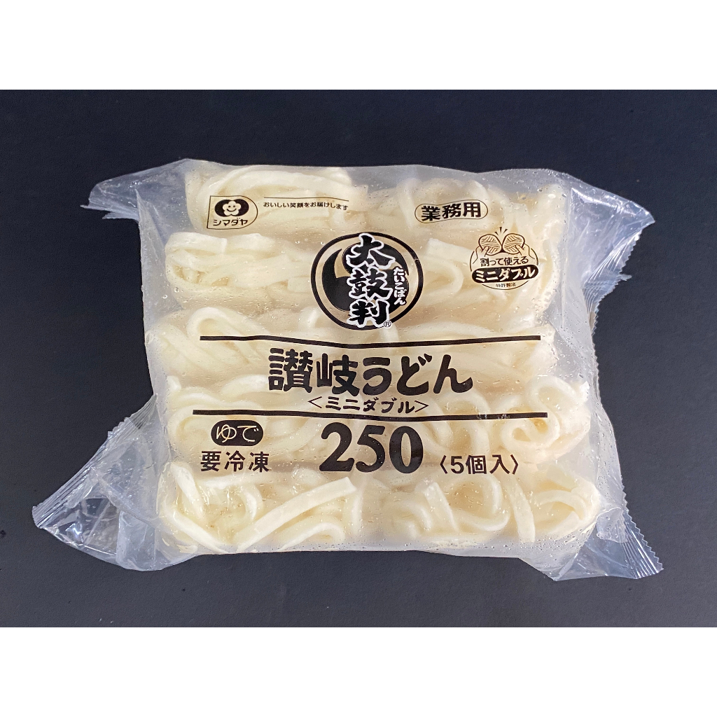 Frozen Udon 250g x 5 pcs (Sanuki Udon) Frozen Japanese Style Noodles ...