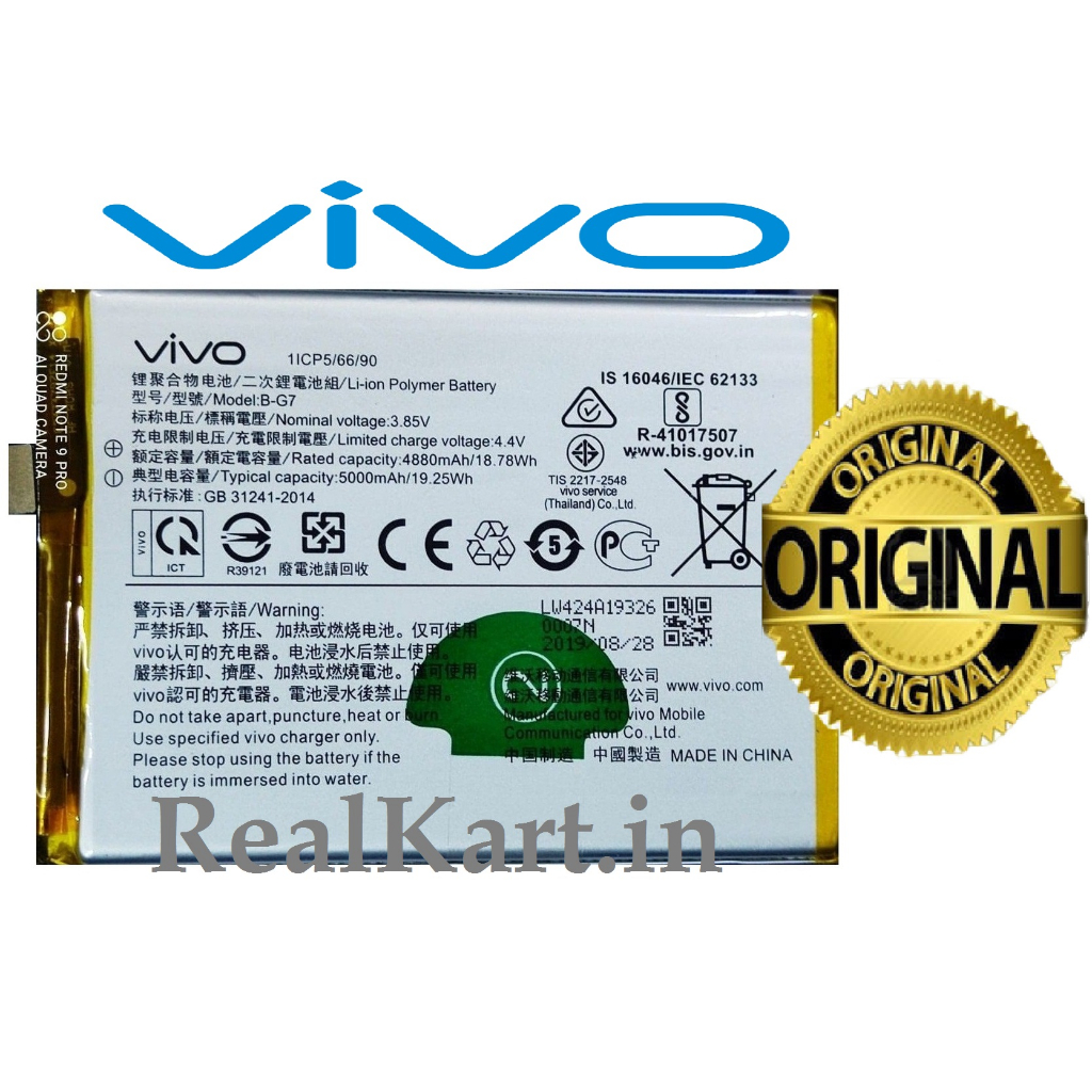 VIVO Y11 Y11D Y12 Y15 Y17 2019 2020 1906 1904 1901 1940 1902 V1901A Z5X ...