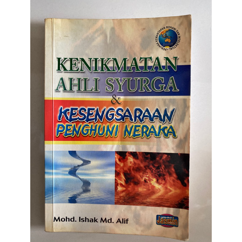 Kenikmatan Ahli Syurga & Kesengsaraan Penghuni Neraka | Shopee Malaysia