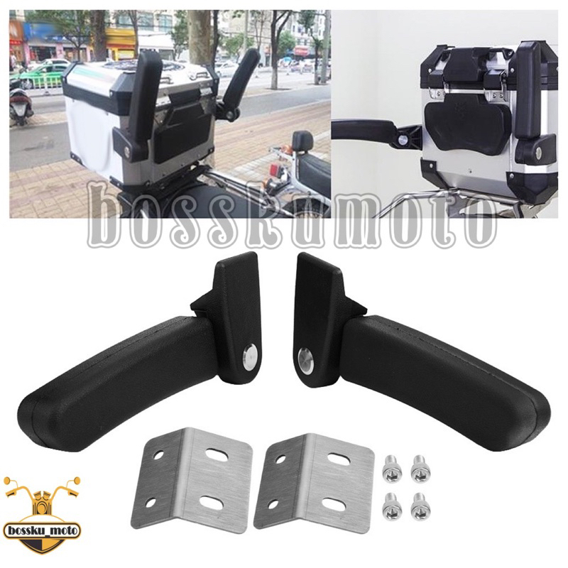 Motorcycle Passenger Rear Folding Top Case Box Seat Armrest Kit top box ...