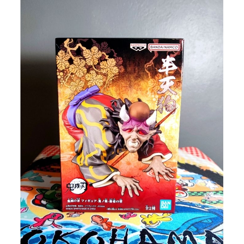 Original Figure Banpresto bandai spirits demon slayer kimetsu no yaiba ...