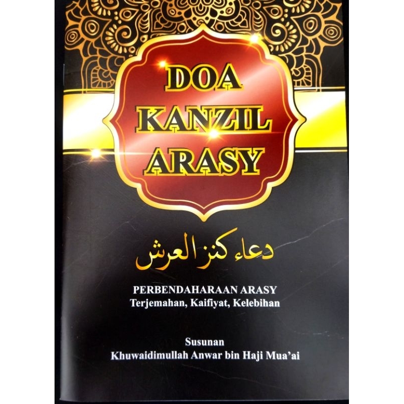 DOA KANZIL ARASY, PERBENDAHARAAN ARASY - TERJEMAHAN, KAIFIYAT ...