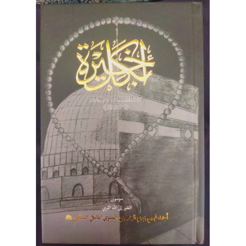 Bekal Akhirat Jilid 1 Hard Cover Almarhum Syeikh Ahmad Fahmi Zamzam