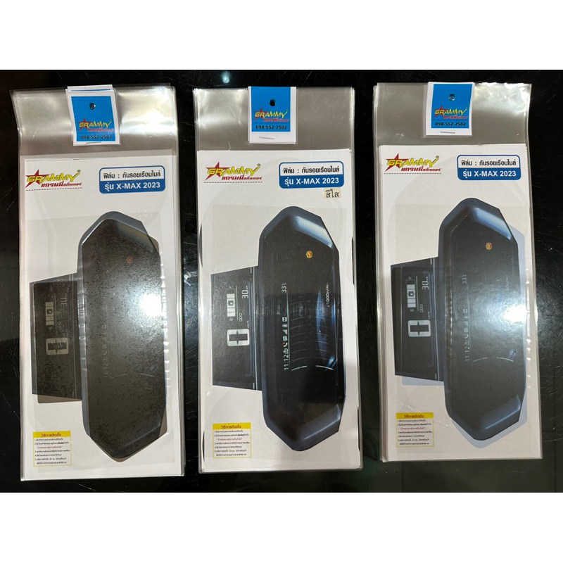 Tinted Meter Yamaha Xmax V2 | Shopee Malaysia