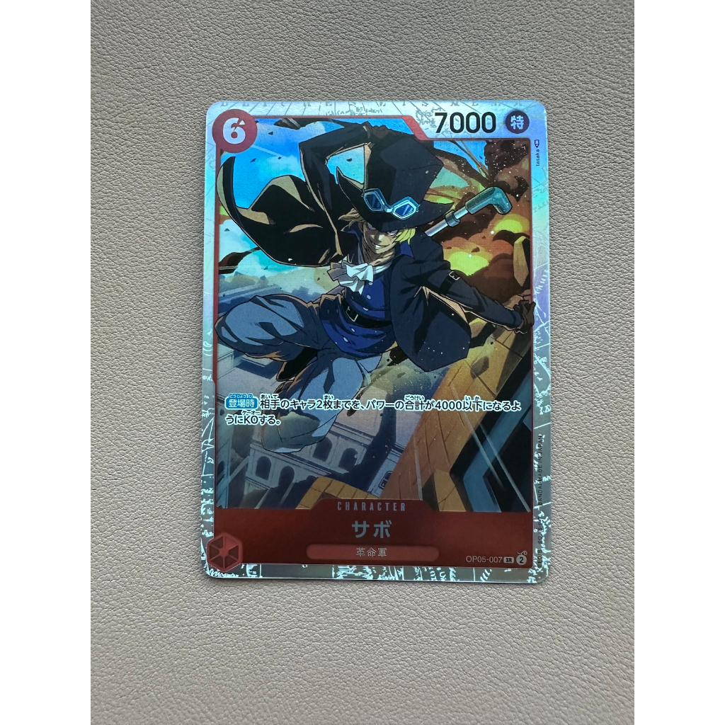 CHARACTER Sabo OP05-007 (slight dent) | SR | One Piece Card Game ...