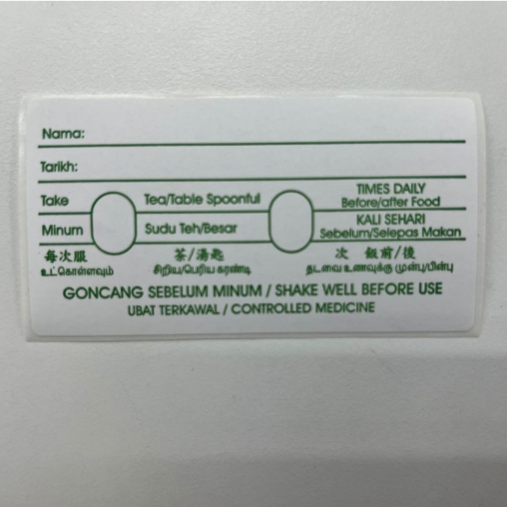 STICKER LABEL UBAT SIRAP / MIXTURE 50PCS (CLEARANCE) | Shopee Malaysia