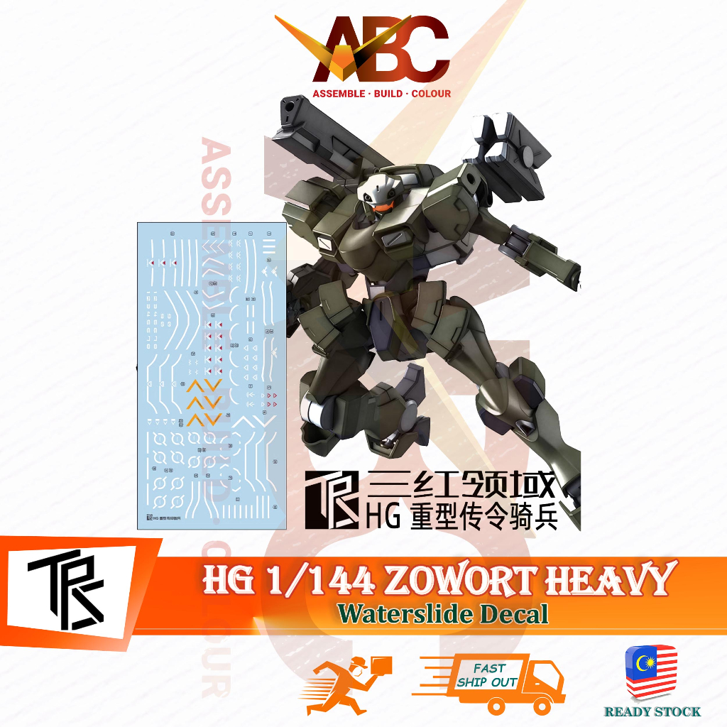 (TRS) Waterslide Decal - HG 1/144 Zowort Heavy WFM Witch from Mercury F/D-20 Model Kit Water 重型 ...