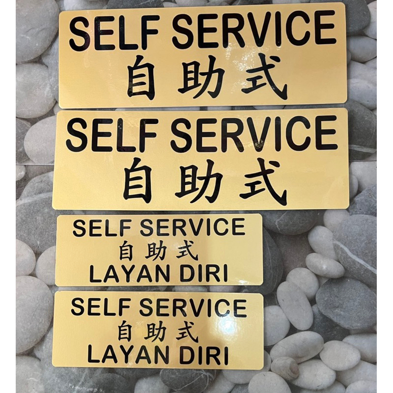 Self Service Notice Plate 自助式告示牌 | Shopee Malaysia