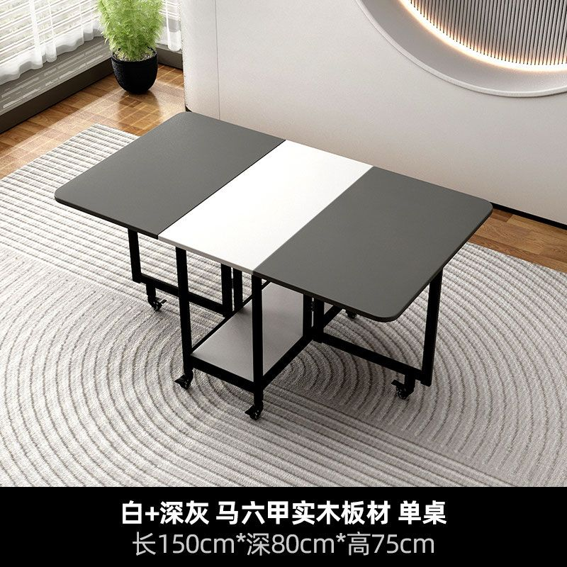 Folding table, household square table, rectangular simple table, mobile dining table, multi ...