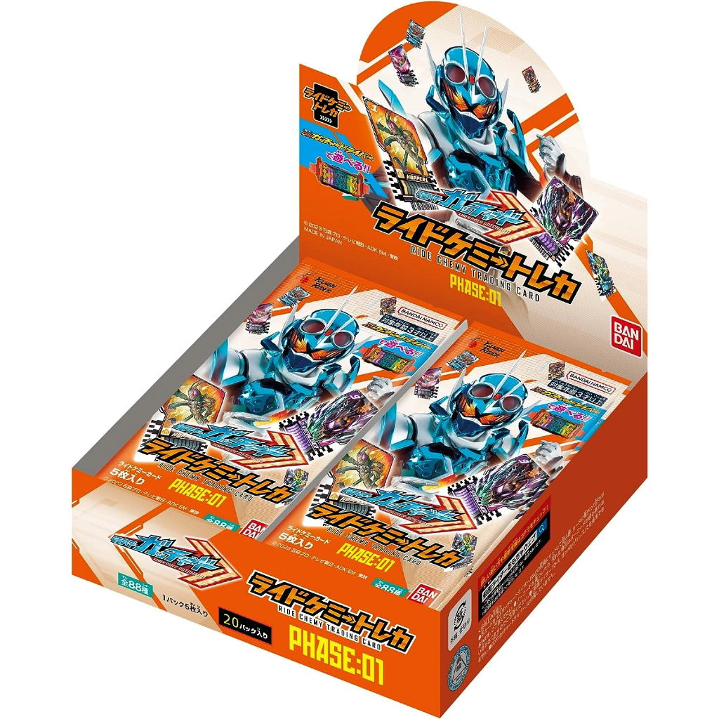 4/4 BANDAI | KAMEN RIDER GOTCHARD | RIDE CHEMY TRADING CARD PHASE:01 (RT1) | Shopee Malaysia