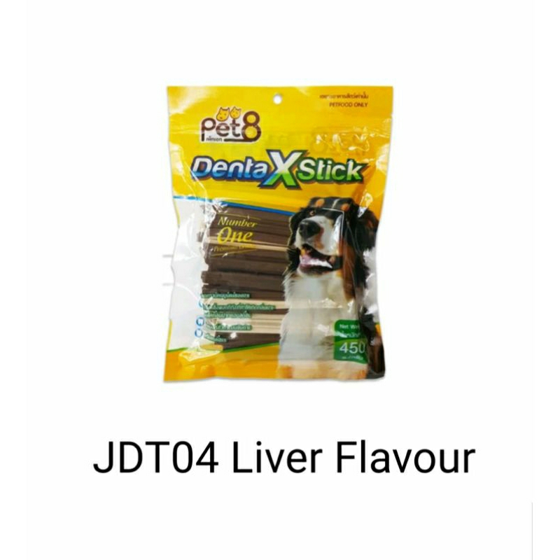 Pet8 Denta X Stick For Dog (450g) | Shopee Malaysia