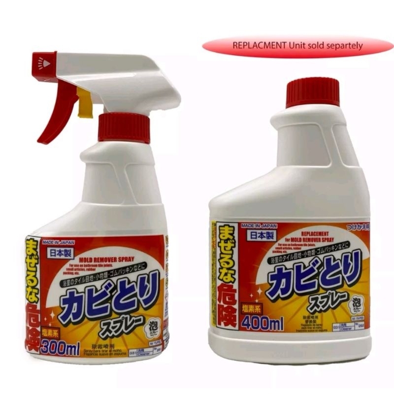 Daiso Mold Remover Spray (300ml)/ Refill (400ml) | Shopee Malaysia