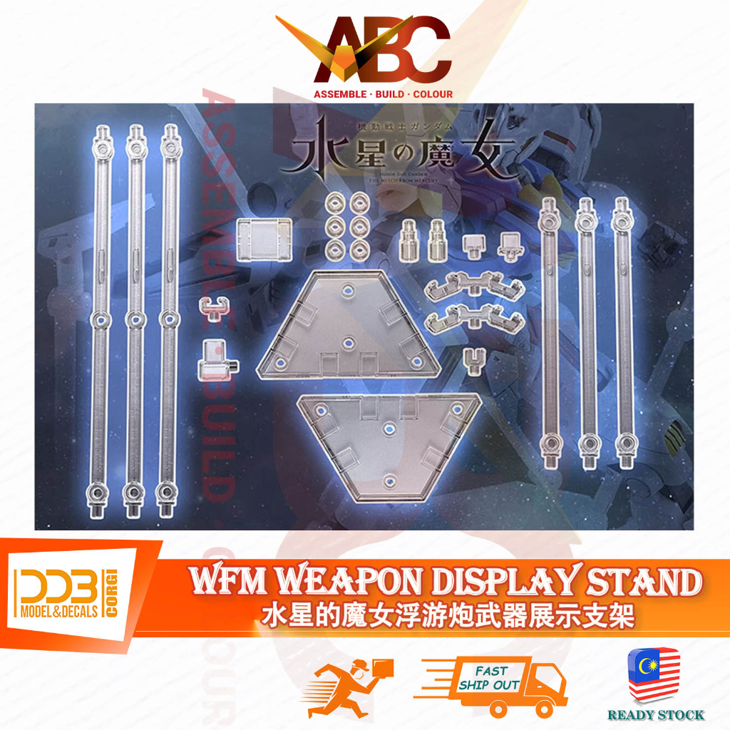 (DDB Corgi) WFM Weapon Display Stand - FM HG Aerial Calibarn Darilbalde ...