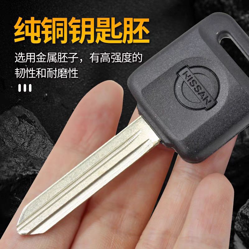 [NSN004] NISSAN key case (No Chip) | Shopee Malaysia