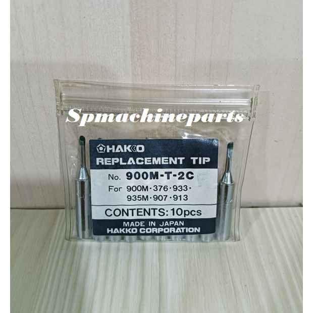 Hakko Replacement Soldering Tip 900M-T-2C | Shopee Malaysia