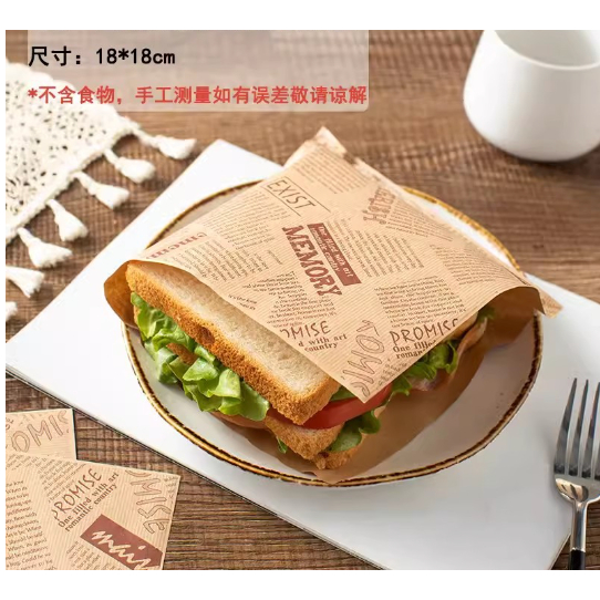 100pcs 50pcs Triangle Bag Sandwich Paper Donut bag Burger bag Bakery ...