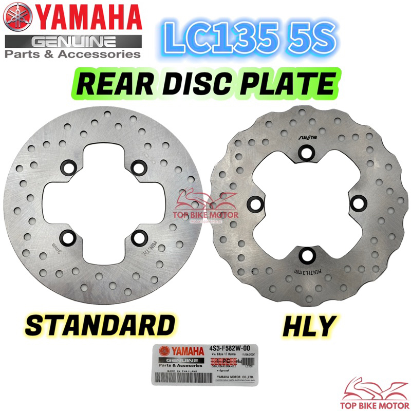 YAMAHA LC135 5S REAR DISC PLATE LC 135 5 SPEED LC5S PIRING DISC ...
