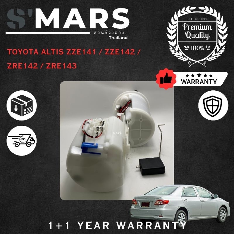 Fuel Pump Assembly [77020-12650] Toyota Altis ZZE141 ZZE142 ZRE142 ...