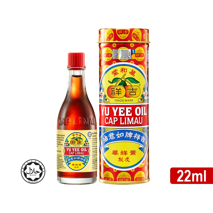 【YHT】Yu Yee Oil Cap Limau 22ml / 48ml 吉祥牌如意油 | Shopee Malaysia