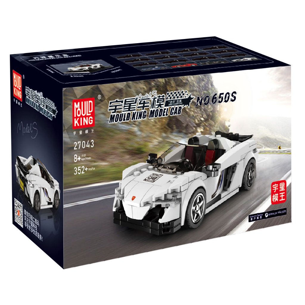 Mould King 27043 Speed Champions McLaren 650S Spider Super Car Model ...