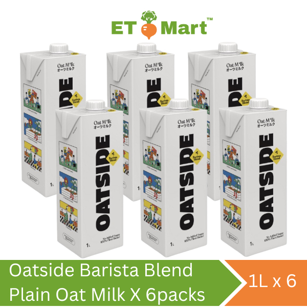 [𝐍𝐞𝐰 𝐒𝐭𝐨𝐜𝐤] Oatside Barista Blend Oat Milk 1L x 6Packs (1Carton ...