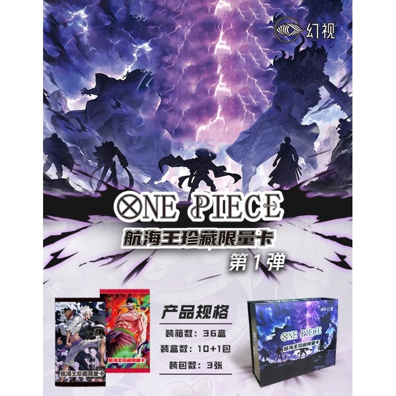 (Box) One Piece The Vision 幻視海贼 | Shopee Malaysia