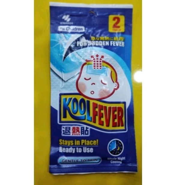 Kool Fever (children) | Shopee Malaysia